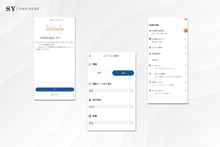 Remote Device Management System Upgrade